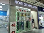 KolgotkiLand (Rıhard Zorge kóshesi No:18), çorap ve külotlu çorap mağazaları  Almatı'dan