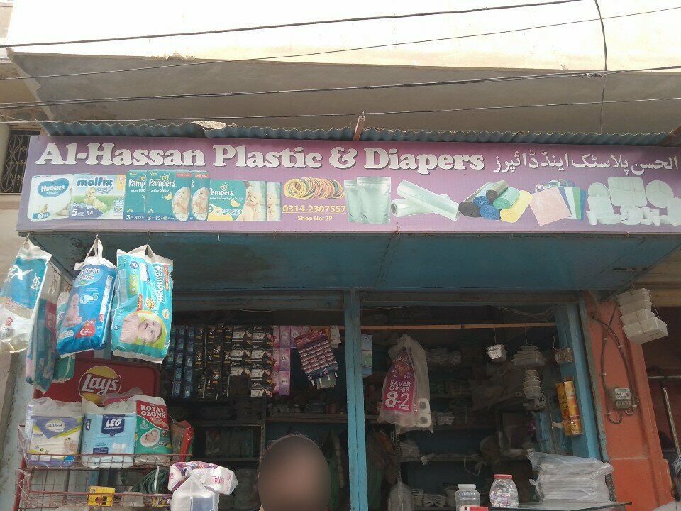 Medikal ürün firmaları Al Hassan plastic and diaper, Karaçi, foto