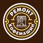Coffee Machine Repair (Murinskaya Road No:16к3), kahve makinelerinin onarımı  Saint‑Petersburg'dan