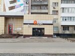 Кофе (Oktyabrskaya Street No:76, Belgorod), kahve dükkanı  Belgorod'dan