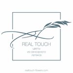 Real Touch (2nd Grayvoronovsky Drive No:42к1, Moscow), yapay bitki ve çiçek  Moskova'dan