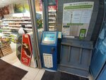 Payment terminal (Prechistenka Street No:25), ödeme terminali  Moskova'dan