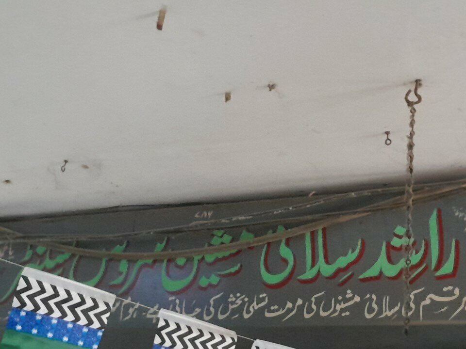 Metal işleme ekipmanları Rashid silai machine, Karaçi, foto