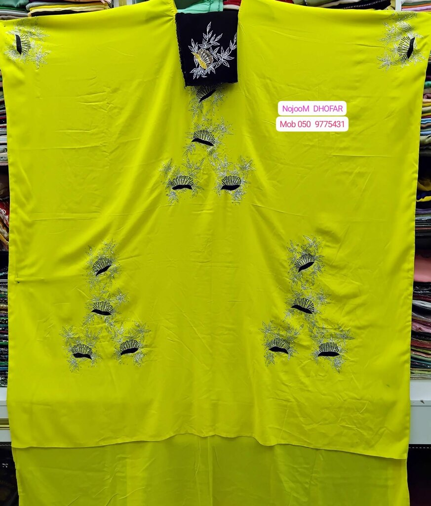 Giyim mağazası Nojoom Dhofar Garments & Cosmetics Trading, Abu Dabi, foto