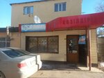 5 Karat (Ayteke Bï street No:10), kuyumcu atölyeleri  Kızılorda'dan