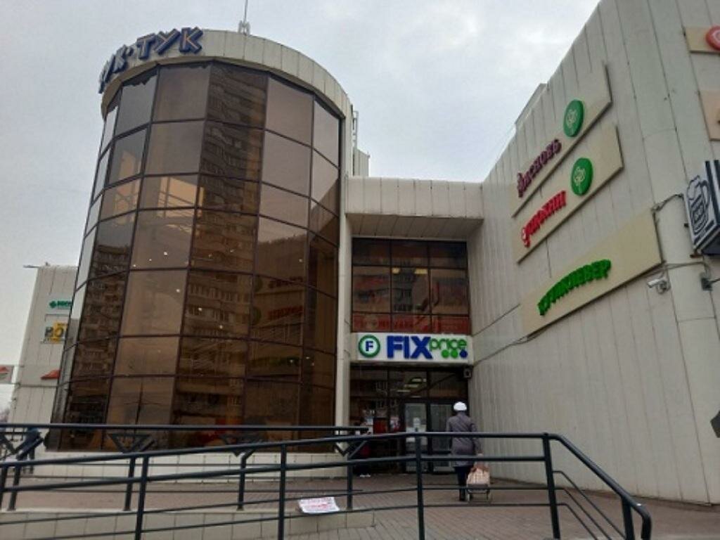 Kurye hizmetleri Boxberry, Moskova, foto