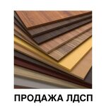 Wood Way (Suyunbai Avenue No:43А), kontrplak  Almatı'dan
