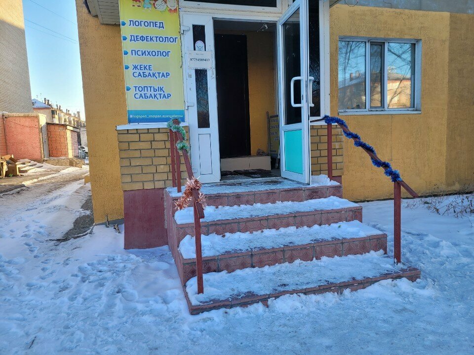 Konuşma terapistleri Speech Development Center, Semey, foto