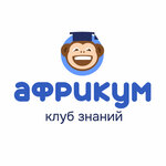 Африкум (50 let VLKSM Street No:79), çocuk ve gençlik merkezleri  Stavropol'dan