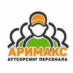 Аримакс (Kraulya Street No:44), i̇nsan kaynakları şirketleri  Yekaterinburg'dan