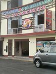El Granjerito (Distrital Bellavista, Ciudad del Pescador, Avenida República de Venezuela, 914), kafe  Peru'dan