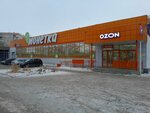 Платёжный терминал (ulitsa Truda No:33), ödeme terminali  Magnitogorsk'tan