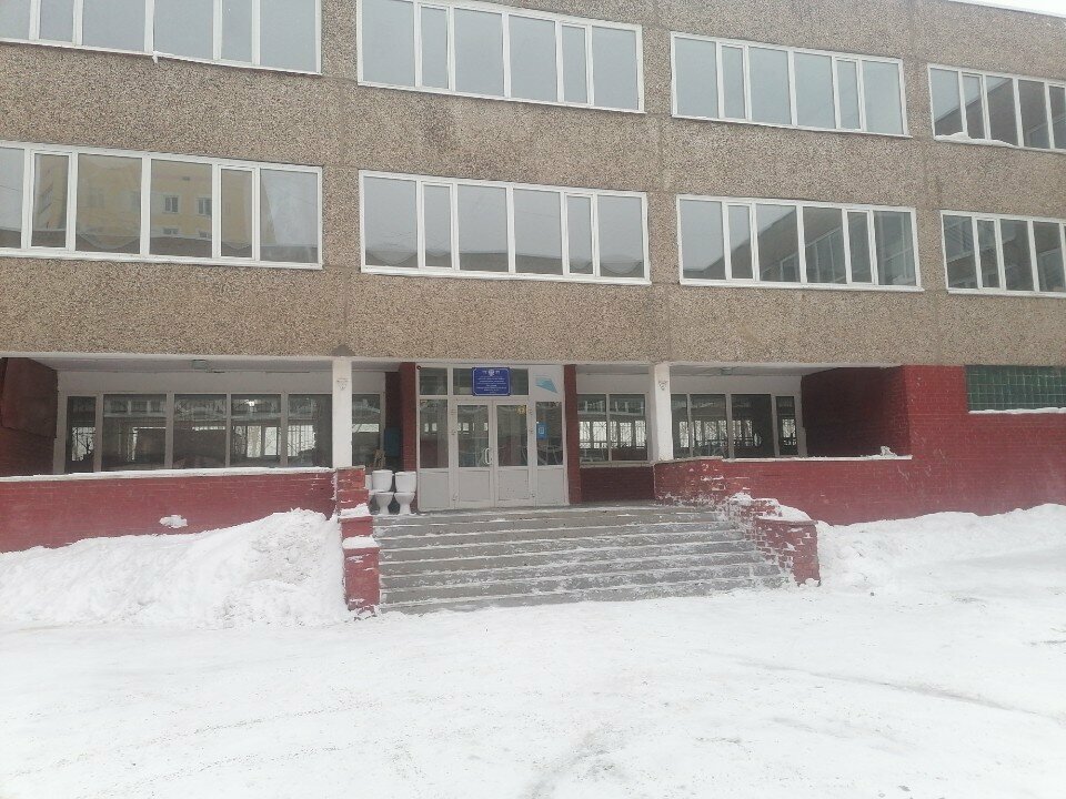 Geçici konaklama noktası Пункт временного размещения, Tomsk, foto