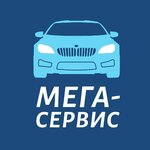 Mega-Service (Antonova-Ovseyenko Street No:5Б/2), oto kaporta  Voronej'den