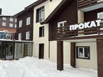 Прокат Izba (Gornolyzhnaya ulitsa No:16, posyolok gorodskogo tipa Sheregesh), kiralama noktası
