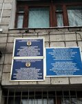 Ekibastuz City Sanitary-Epidemiological Control Department of Pavlodar Region (Aliya Moldagulova Street No:81), sağlık denetim hizmetleri  Yekibastuz'dan (Ekibastuz'dan)
