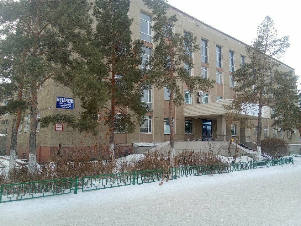 Devlet kurumları ve bakanlıklar CERC, department of ecology, Jezkazgan, foto