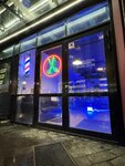 Goodman (Igara Luchanka Street No:5), berberler  Minsk'ten