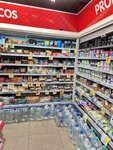 Supermercados Día (Buenos Aires, Juana Manso), market  Buenos Aires'ten