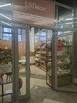LSDecor (Máńgilik El dańǵyly No:40/2), i̇ç dekorasyon ürünleri  Astana'dan