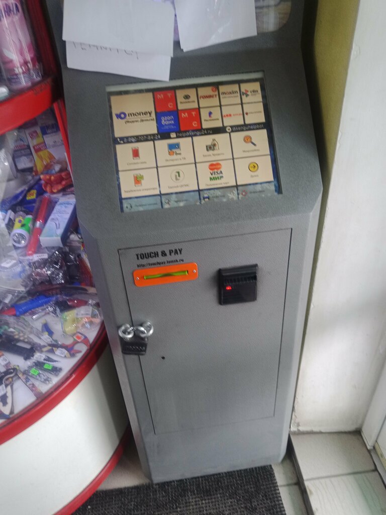 Ödeme terminali Payment terminal, Tomsk, foto