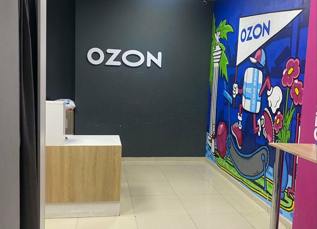 Teslimat noktası Ozon, Kazan, foto