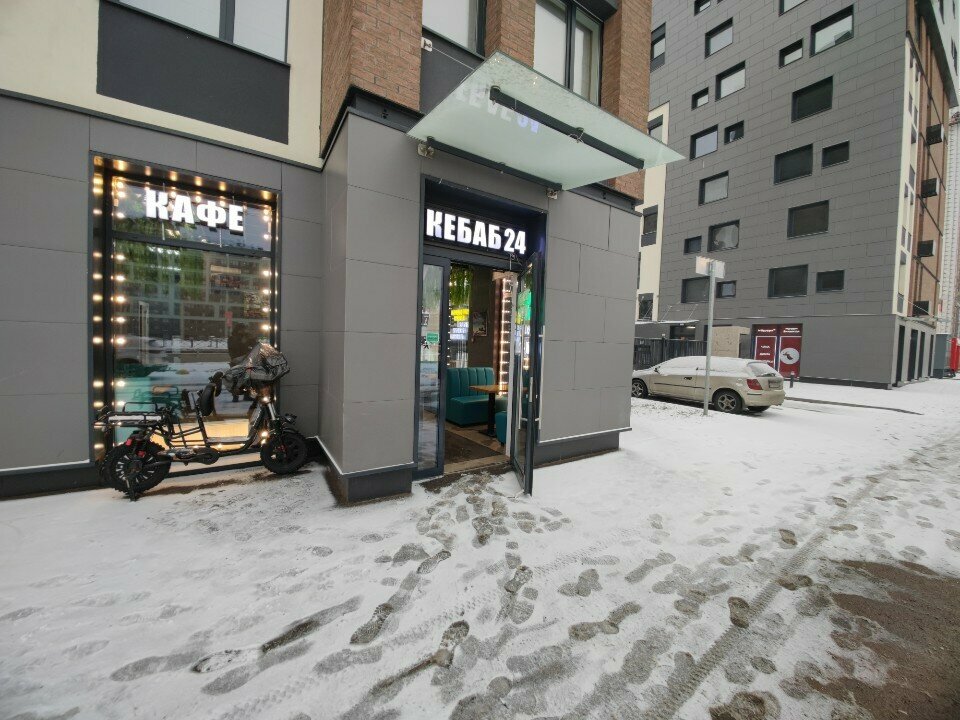 Kafe Kebab, Saint‑Petersburg, foto
