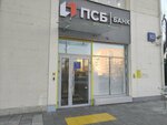 Промсвязьбанк (Varshavskoye Highway No:82), atm'ler  Moskova'dan