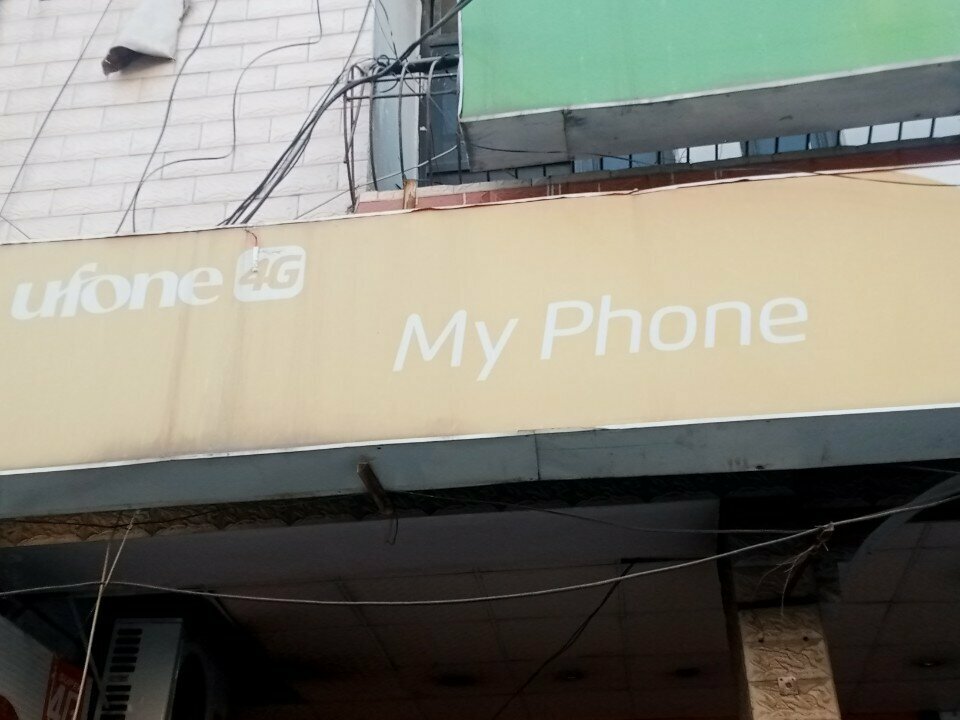 Telekomünikasyon firmaları Ufone Franchise, Rawalpindi, foto