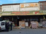 Demir Tekin Toptan Gıda (Sanayi Mah., 60406. Sok., No:21, Şehitkamil, Gaziantep), gıda malzemeleri ve baharatlar  Gaziantep'ten