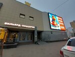 Туалет для инвалидов (Kominterna Street No:105, Nizhniy Novgorod), engelliler için tuvalet  Nijni Novgorod'dan