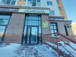 Lombard Doverie (Qordaı kóshesi No:79А), rehincilik  Astana'dan