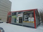Кабинет эпиляции (No:59/1, Kunayeva microdistrict), epilasyon  Oral'dan (Uralsk'tan)
