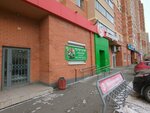 Русь (40 Let Pobedy Street No:3), yardım toplama noktası  Çeliabinsk'ten