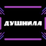 Dushnila (Moskovskaya Street No:65), alkolsüz içecekler  Krasnodar'dan