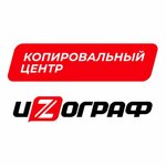 Izograf (prospekt Zapsibovtsev No:16Б), baskı hizmetleri  Novokuznetsk'ten