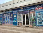 Groceries (Toʻqimachilar koʻchasi No:55, Kimyogar mahalla fuqarolar yigʻini), hipermarket  Cizzak'tan