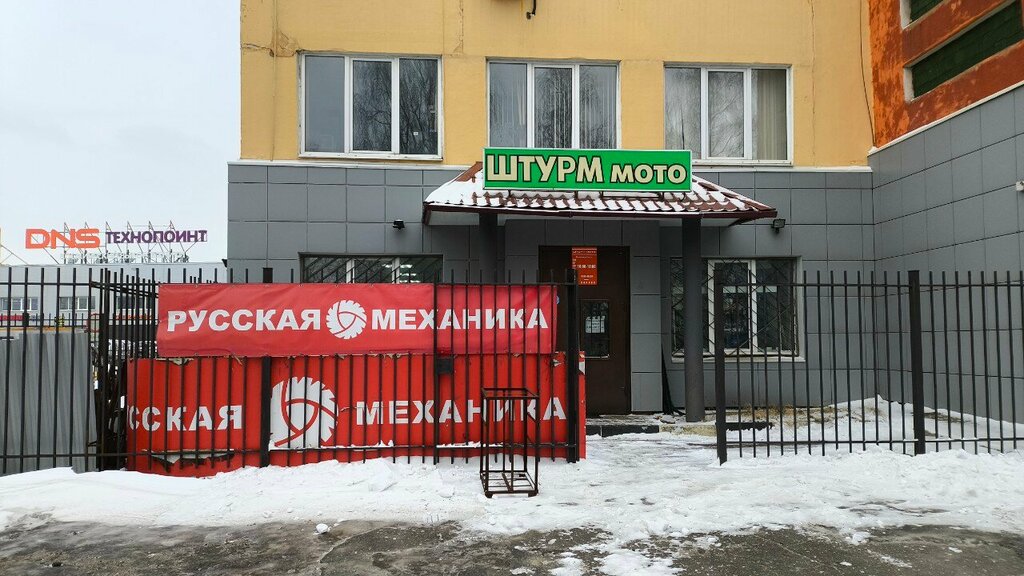 Motosiklet satışı Штурм мото, Yaroslavl, foto