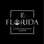 Florida (Lenina Street No:282А), çiçekçiler  Soçi'den