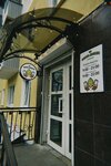 Oompa Loompa (Kamsamolskaja vulica No:15), kahve dükkanları  Gomel'den