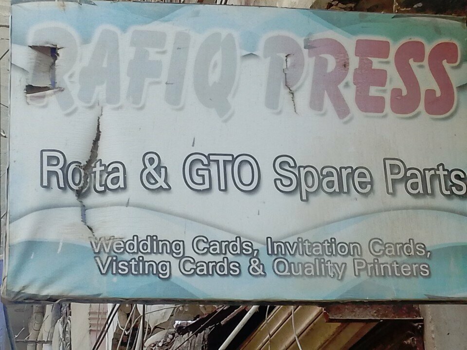 Matbaalar Rafiq press, Karaçi, foto