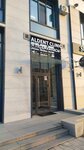 Aldent clinic (Kereı Jáne Jánibek Handar kóshesi No:42), özel ağız ve diş sağlığı klinikleri ve muayenehaneleri  Astana'dan