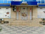 Aser (Abbasgulu Agha Bakikhanov Avenue No:92), uçak kargo  Bakü'den
