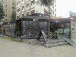 Coffy (İstanbul, Kadıköy, Şemsettin Günaltay Cad., 168-170H), kahve dükkanları  İstanbul'dan
