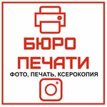 PhotoCopyCenter (ulitsa Demyana Bednogo No:15), baskı hizmetleri  Kemerovo'dan