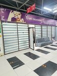 Beauty salon (Soltústik aınalym tas joly No:8), güzellik salonu  Almatı'dan