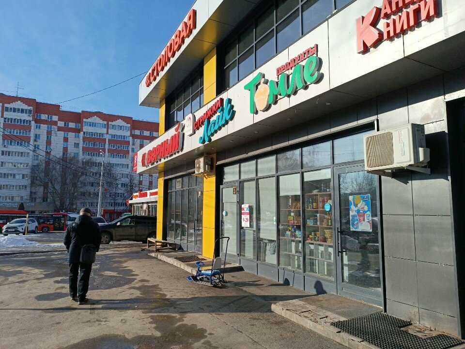 Market Тэмле, Kazan, foto