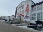 Vape Shop (prospekt Pushkina No:21), elektronik sigara satış noktaları  Magnitogorsk'tan