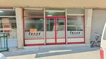 Fancy Comfort Spor (Konya, Karatay, Fevziçakmak Mah., 10693. Sok., 37), ayakkabı firmaları  Konya'dan