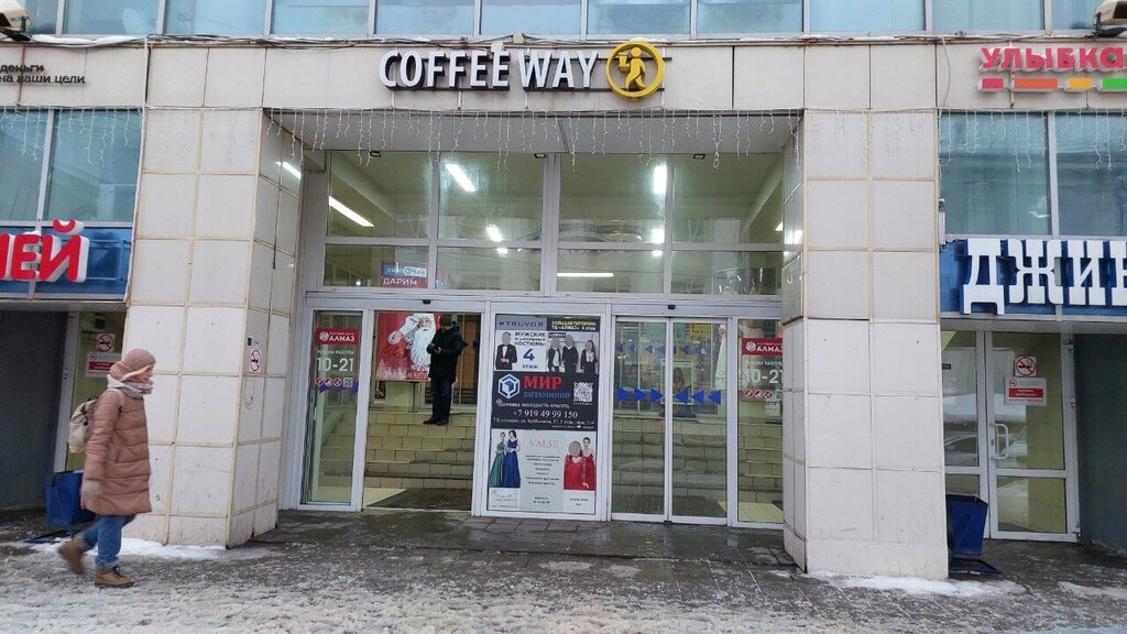 Giyim mağazası Max Moda, Perm, foto
